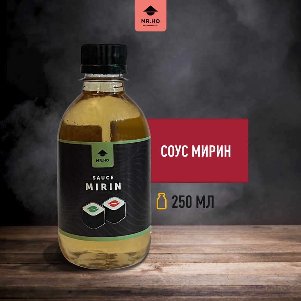 Соус-маринад Мирин MR.HO 250 мл - купить с доставкой по выгодным ценам в интернет-магазине OZON ...