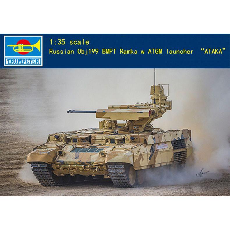 Российский танк огневой поддержки Trumpeter БМП Терминатор Атака 1/35 ...
