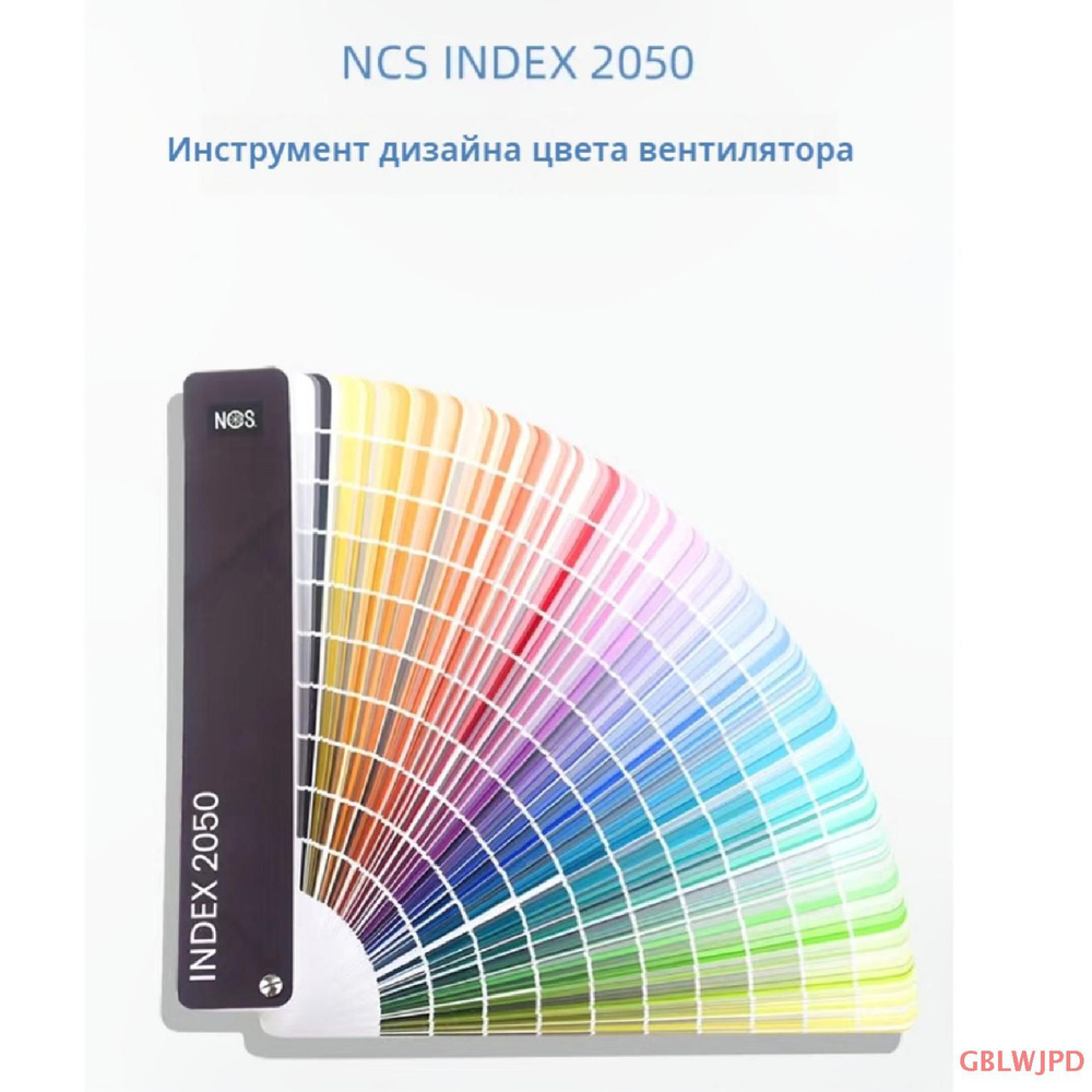 Каталог цветов NCS Index 2050 / колеровочный веер купить на OZON по низкой цене (1679396365)