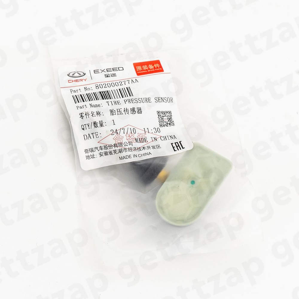 Датчик давления воздуха в колесе T19C Chery Tiggo 4 Pro / Omoda C5 ...