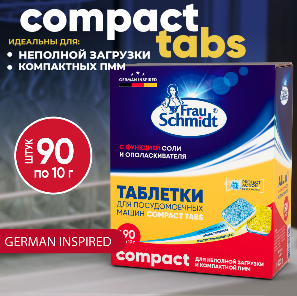 мини Таблетки для мытья посуды в компактной посудомоечной машине Frau ...