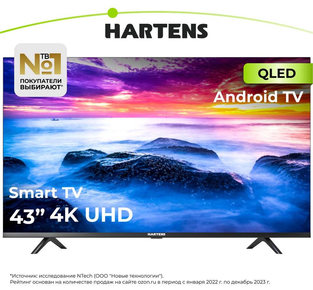 Купить телевизор Hartens HTA-43QLED11B-HH24 43" - купить с доставкой по выгодным ценам в ...