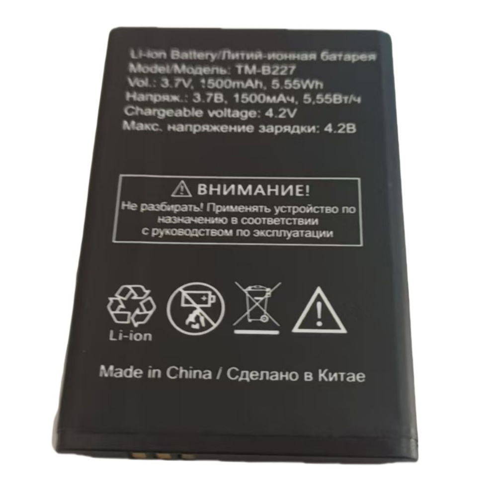 Аккумулятор для Texet TM-B227 TM-B226 TM-B302 TM-B201 1500mAh-. купить на OZON по низкой цене ...