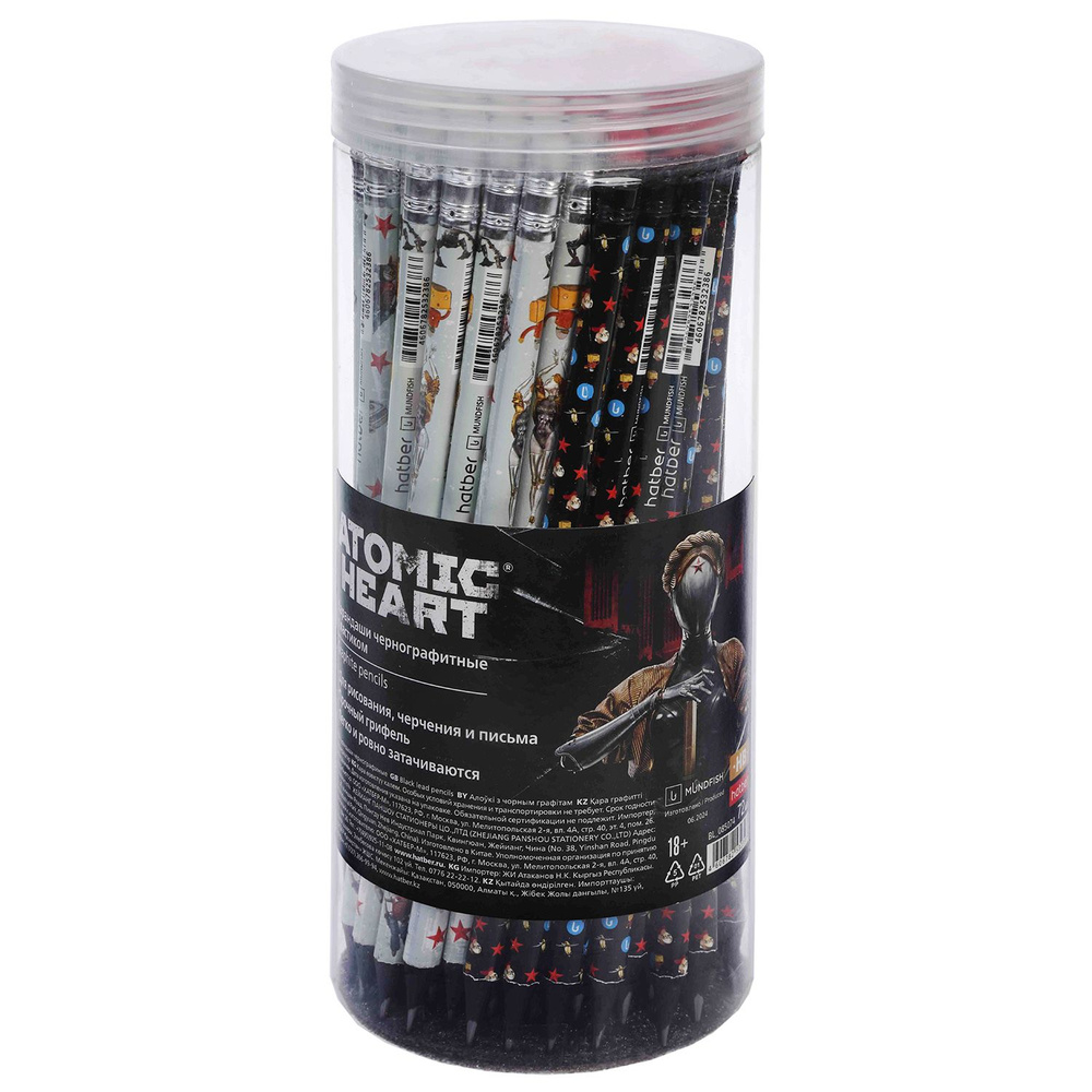 Набор чернографитных карандашей Hatber Atomic Heart круглый корпус, 72 штуки, с ластиком ...