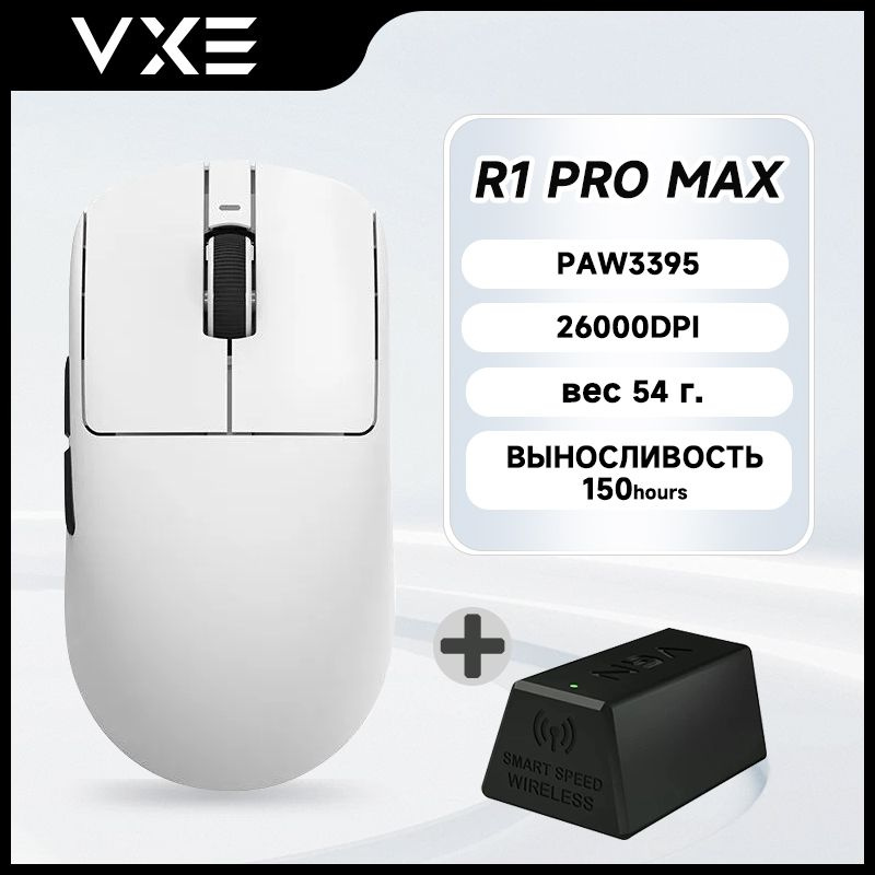 Vxe R1 купить на OZON по низкой цене