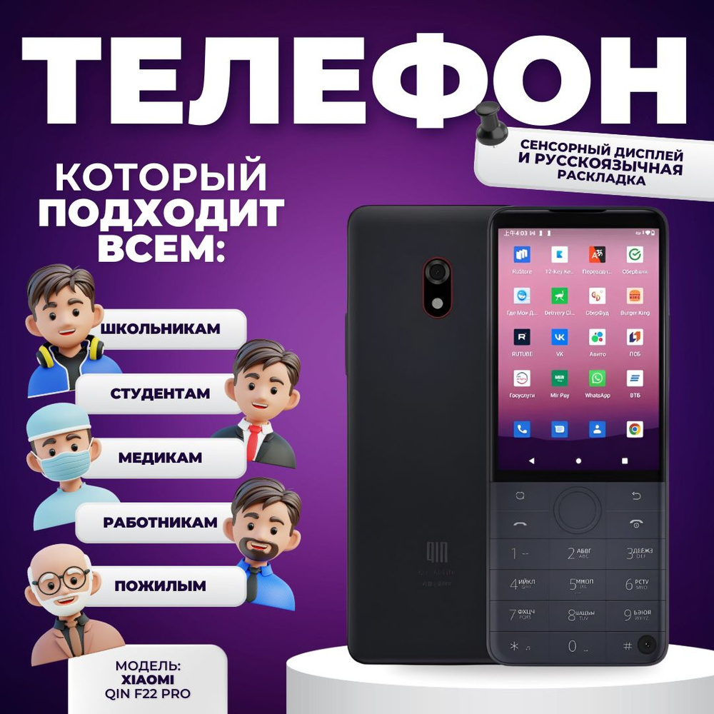 Xiaomi F22 Pro купить на OZON по низкой цене