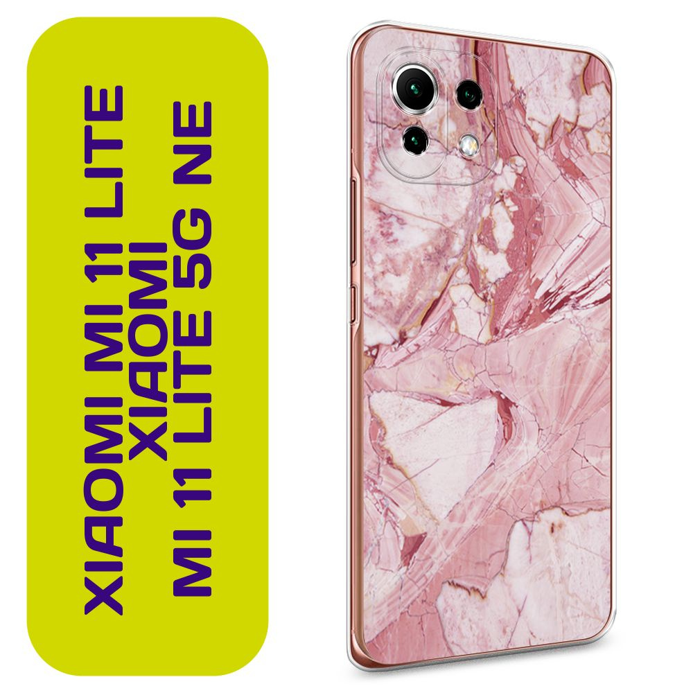 Чехол на Xiaomi Ми 11 Лайт / 5G NE купить на OZON по низкой цене ...