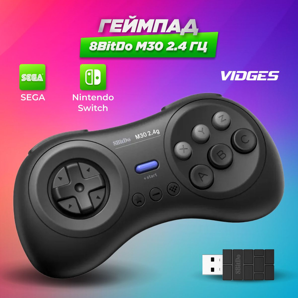 Геймпад 8BitDo M30 2.4 Гц купить на OZON по низкой цене (1665320198)