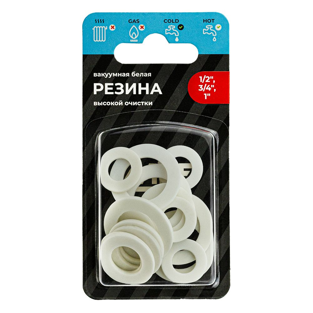 Набор сантехнических прокладок для воды MPF 1/2", 3/4", 1" (резина, набор 15 шт.) купить на OZON ...