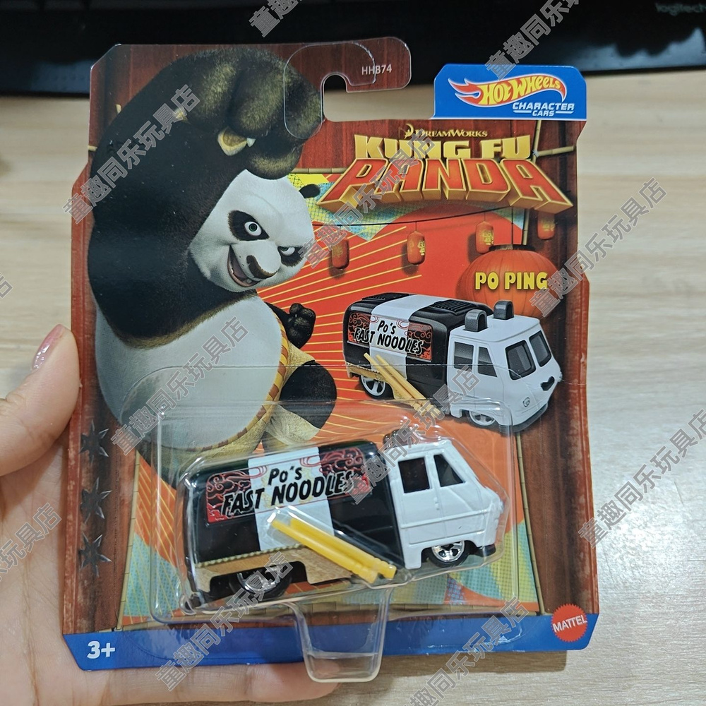 Машинка Mattel Alloy car model Star Wars Yoda Kung Fu Panda Godzilla ...