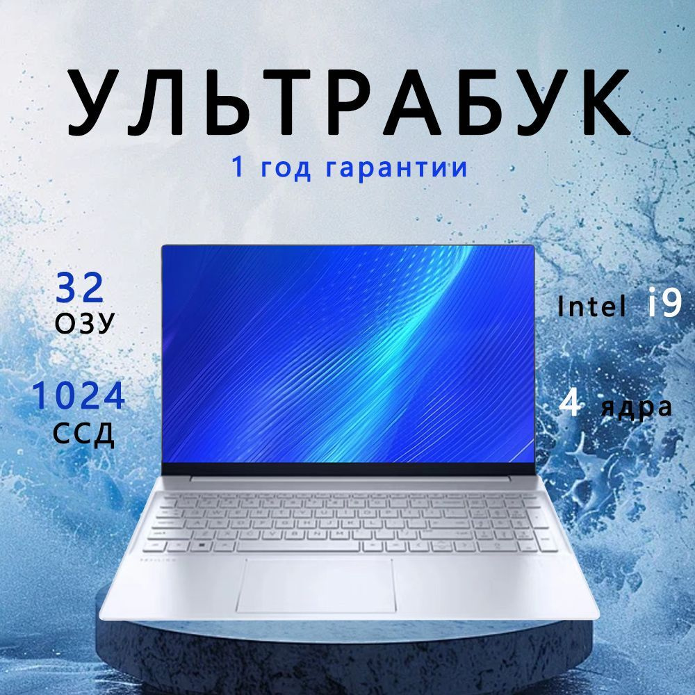 Игровой ноутбук UZZAI, 16.1, Lenovo Por x50, Intel Celeron J4125, 32 ГБ ...
