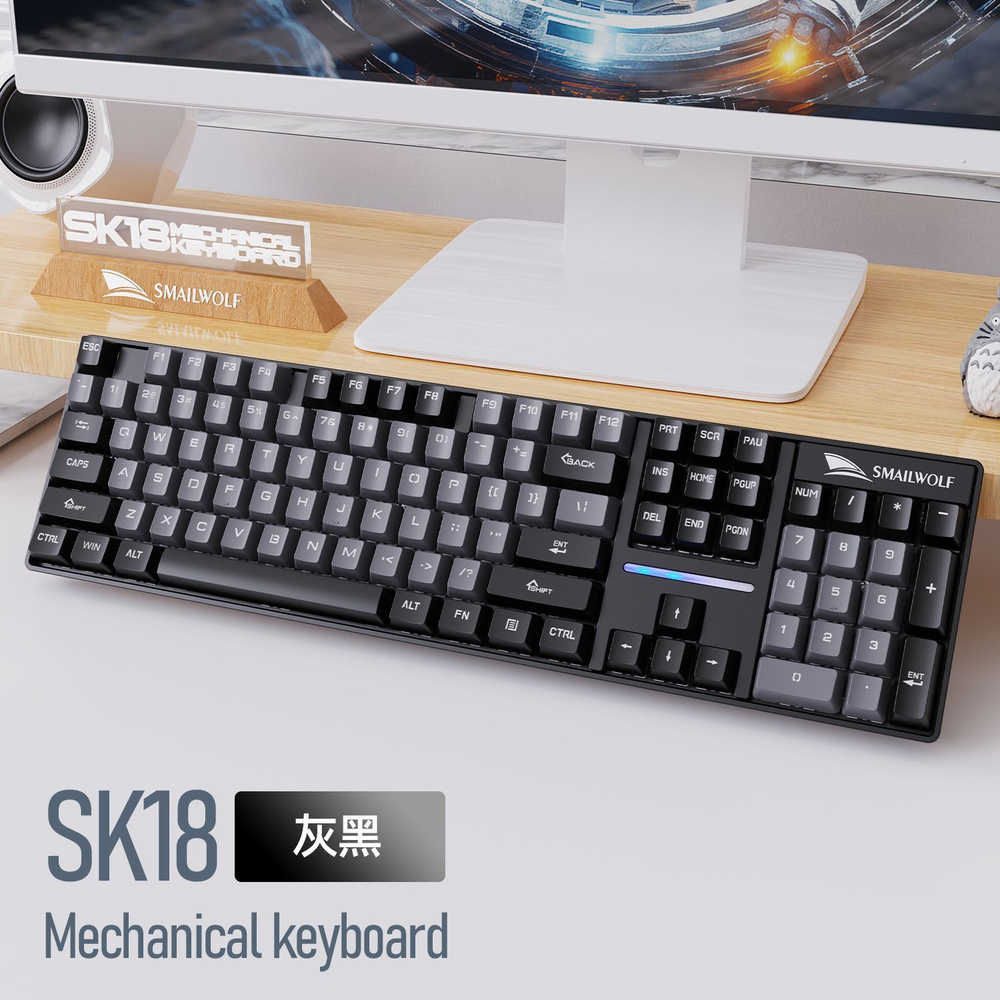 Проводная игровая механическая клавиатура OYUHOYO BY SMAILWOLF SK18 ...