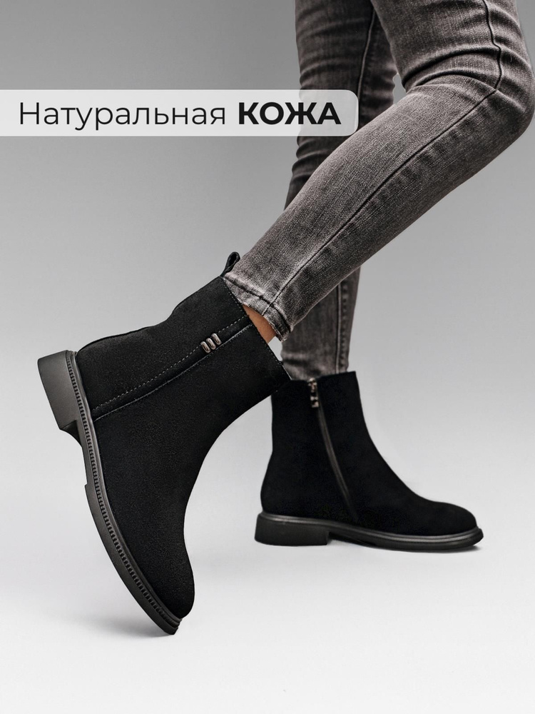 Ботинки Женский Obba черный, размер 36 Демисезон F Молния Венский Италия купить c доставкой на ...