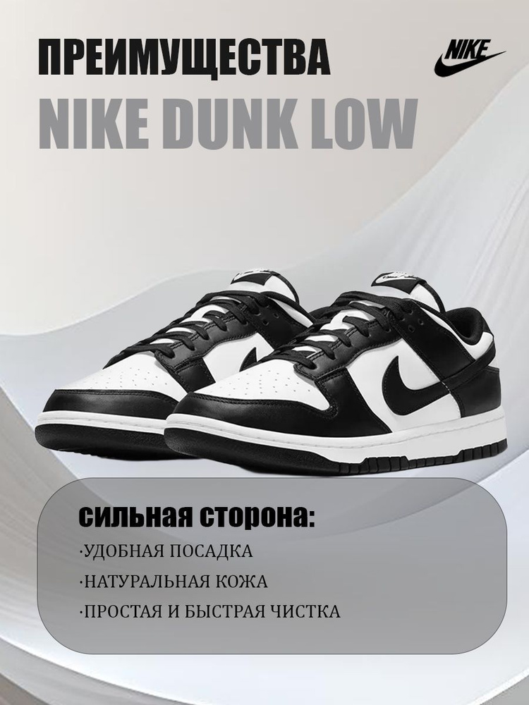 Кроссовки Мужской Nike Натуральная кожа, размер 43 На любой сезон Шнурки Без каблука Шнуровка ...