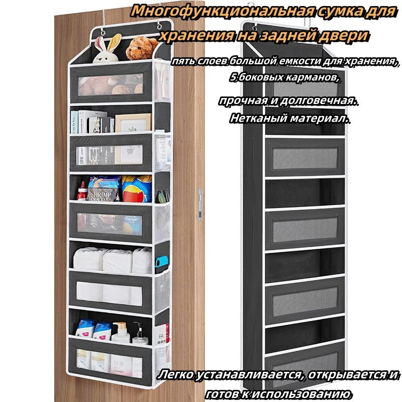 Корзина для хранения длина 40 см, ширина 14 см, высота 150 см. купить на OZON по низкой цене ...