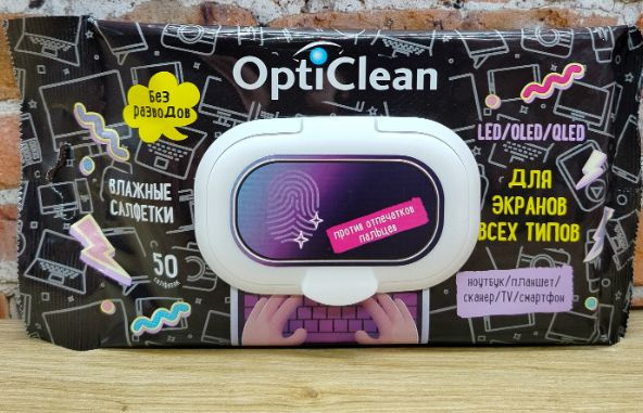 Opti Clean Влажные салфетки для экранов и мониторов всех типов 50 шт ...