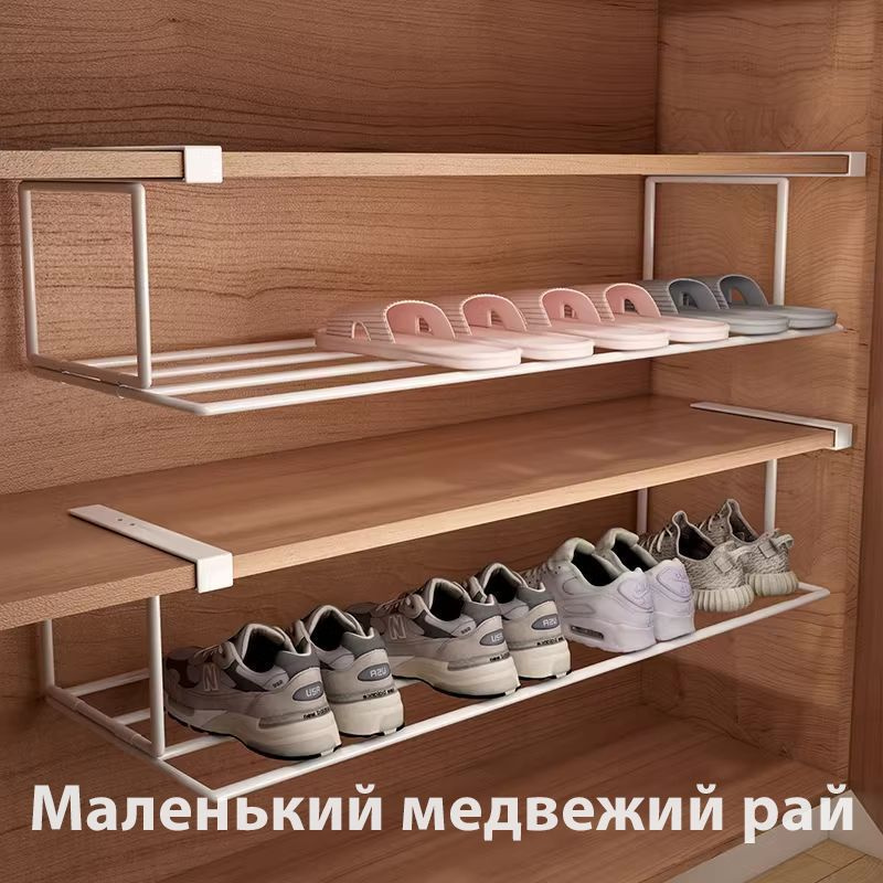 Этажерка для обуви SKU00767, ABS пластик, 27x80x18 см купить c доставкой на OZON по низкой цене ...