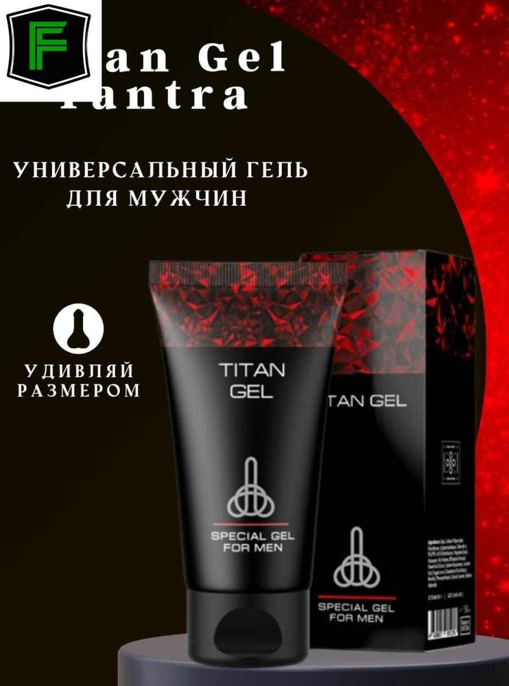 Крем гель мазь Titan Gel Gold Tantra средство для увеличения полового ...