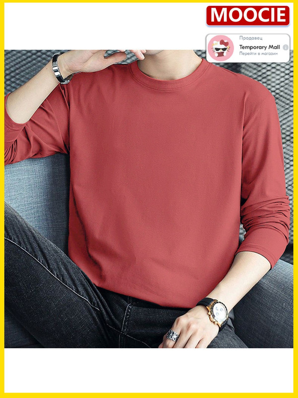 Лонгслив Мужской MOOCIE краплак красный Длинный, размер 46 Полиэфирное волокно прямой ...