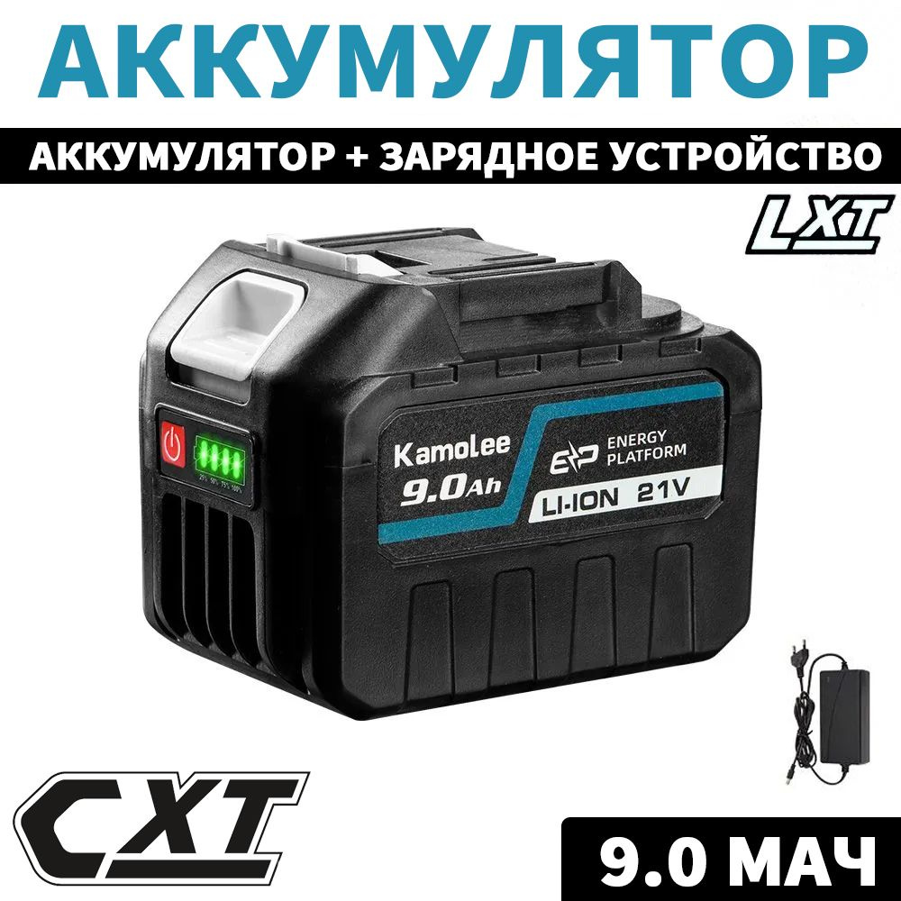 Okalee Tools 21V 9.0Ah Литиевая батарея для наружного электроинструмента, последняя модель ...