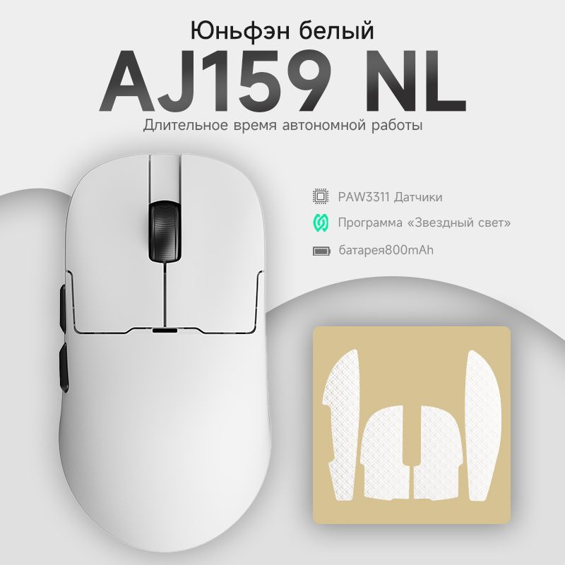 Ajazz AJ159 Apex купить на OZON по низкой цене