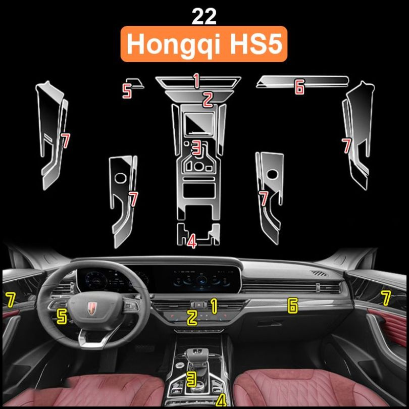Hongqi HS5 22 Комплект защитных глянцевых пленок на приборную панель, консоль, Прозрачная ...