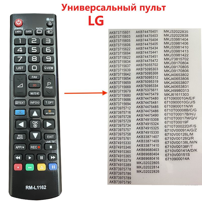RM-L1162 Универсальный LG LED/LCD Телевизионный пульт Используйте напрямую, без настроек купить ...