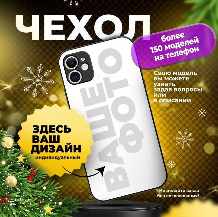 Силиконовый чехол для Honor 70 с защитой камеры / Прозрачный чехол на ...
