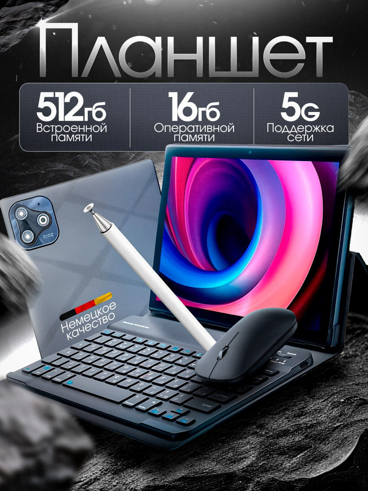 B&P Планшет planshet_G-Vill G3000 10.1", 16 ГБ / 512 ГБ оливковый ...