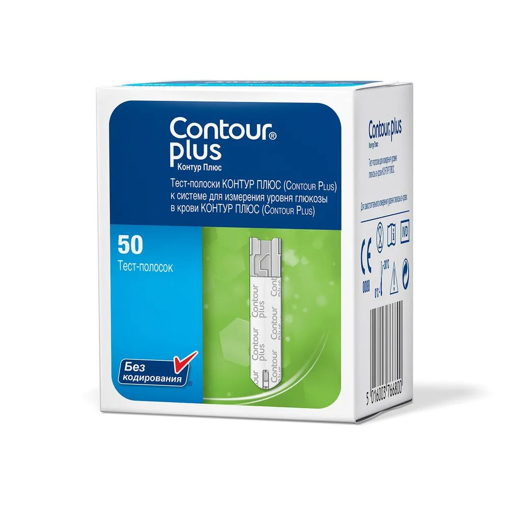 Тест полоски для глюкометра Контур Плюс (Contour Plus), 50 шт. купить ...