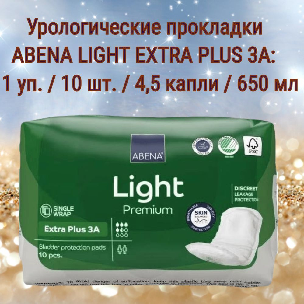 Прокладки урологические Abena Premium light extra plus 3A ...