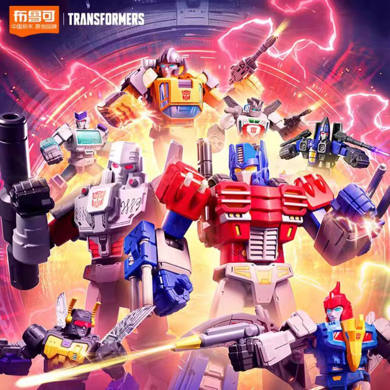 Transformers Blind Box One Series, Optimus Prime & Orion Pax ...