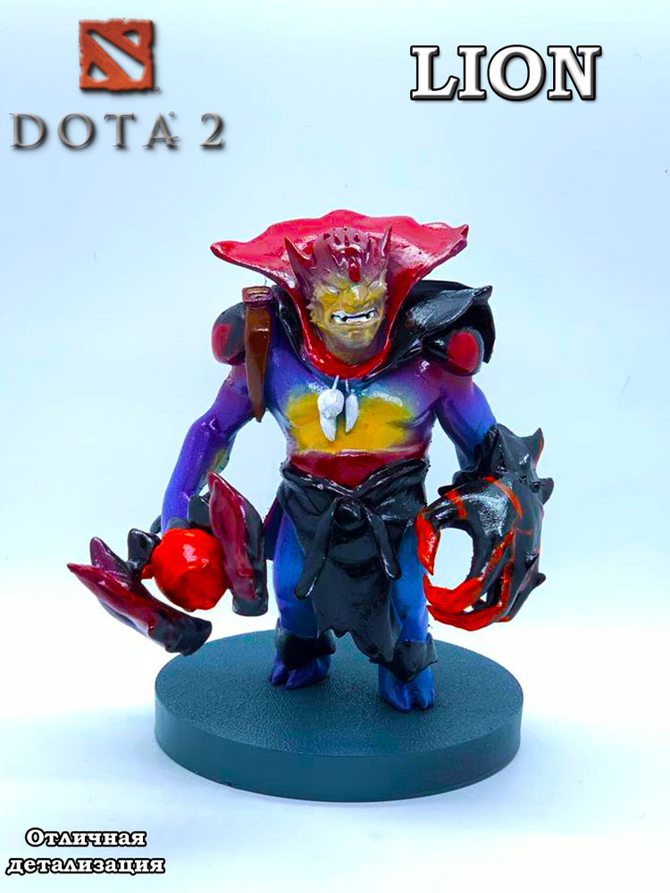 Фигурка Lion dota2, Лион дота 2 купить на OZON по низкой цене (1762984120)