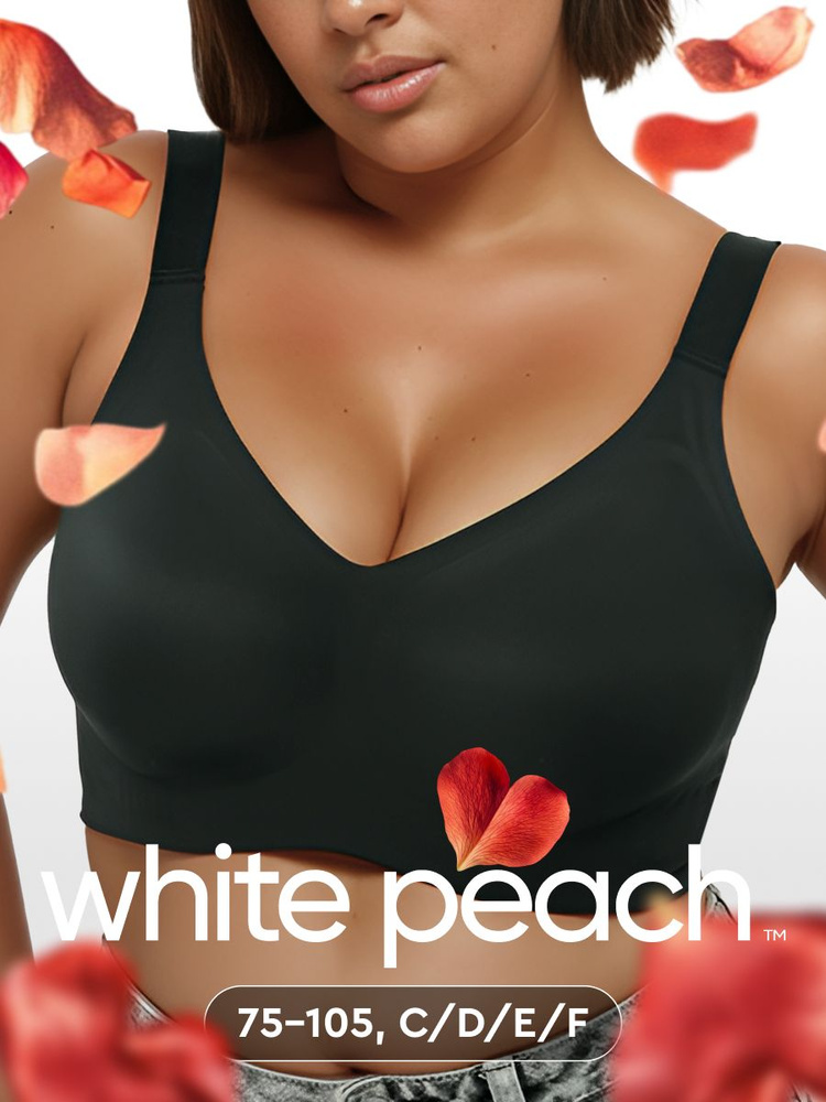 Бюстгальтер Женский white peach бесшовный, размер 95E, 95F янтарный, грязно-голубой Нейлон ...