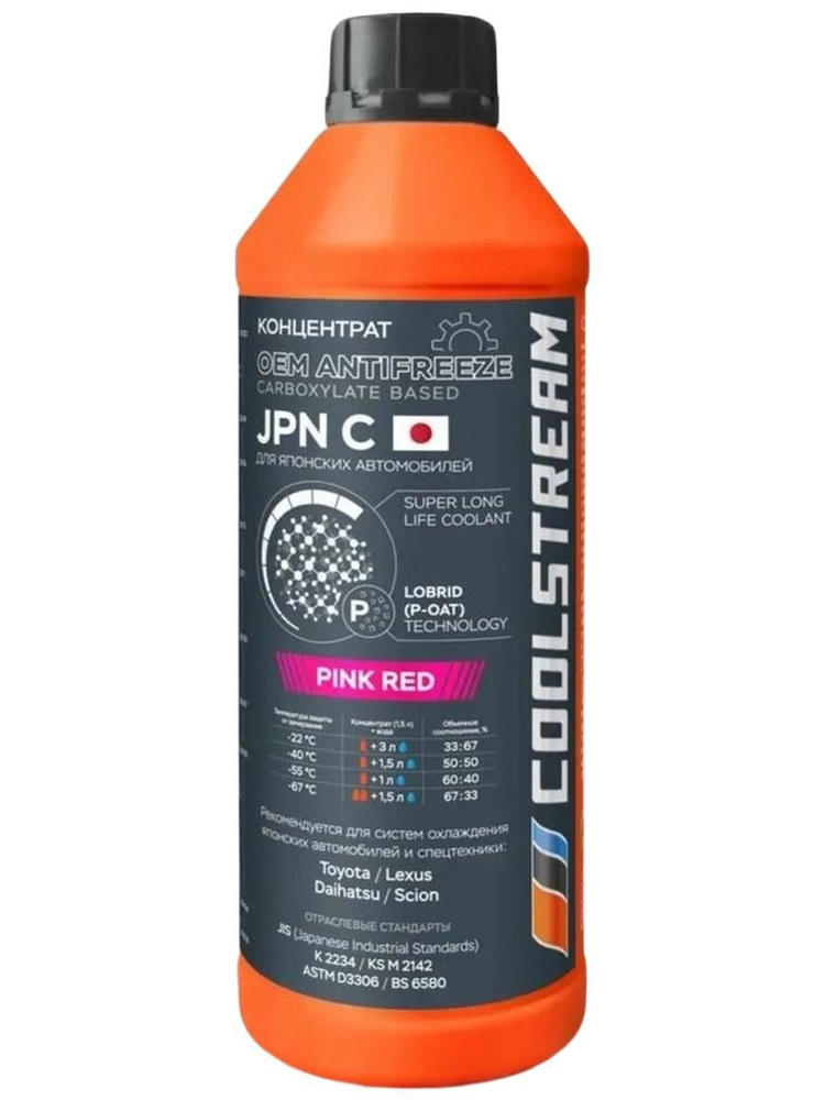 Антифриз концентрат CoolStream JPN красный 1,5KG купить на OZON по низкой цене (1879587239)