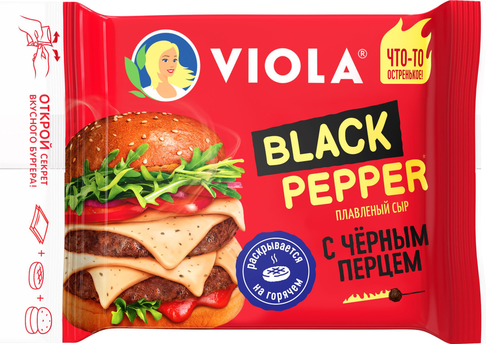 Сыр плавленый с чёрным перцем Black Pepper 45%, 140 г, Viola купить на OZON по низкой цене ...
