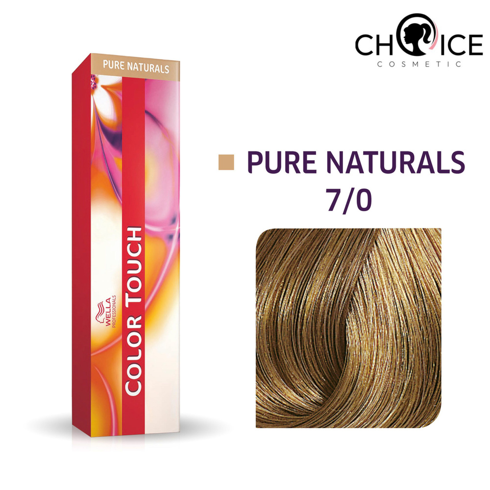 Wella - Color Touch 7/0 Pure Naturals Тонирующий краситель Блонд, 60 мл ...