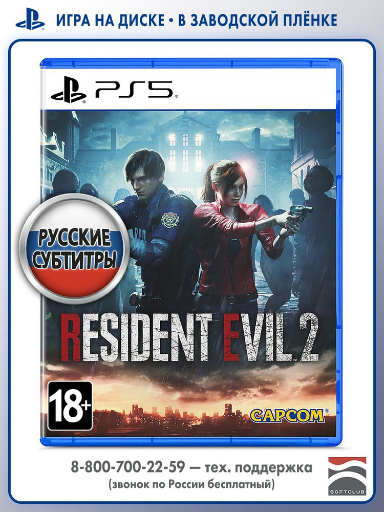 Игра Resident Evil 2 Remake (PlayStation 5, PlayStation 5 Pro, Русские ...