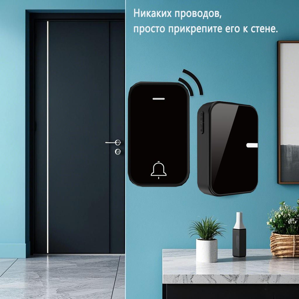 NASHONE Звонок дверной 50дБ IPX4 купить на OZON по низкой цене (1903207524)