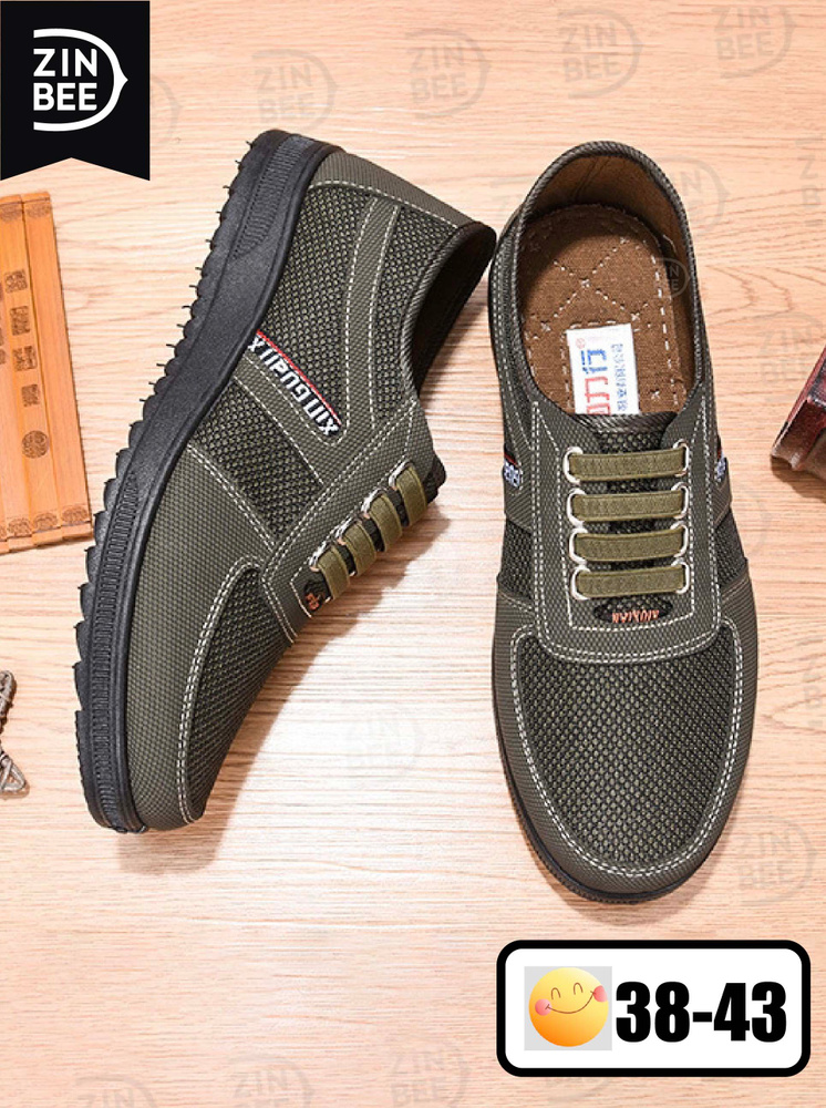 Кроссовки Мужской ZinBee EVA, размер 39 Лето Китай купить c доставкой на OZON по низкой цене ...