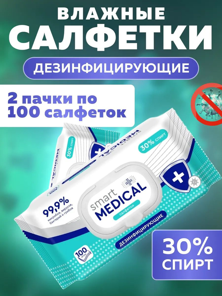 Zo Medical купить на OZON по низкой цене