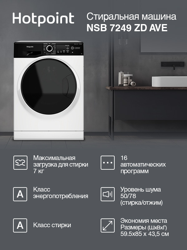 Hotpoint - Хотпоинт купить по выгодным ценам на официальном сайте ...