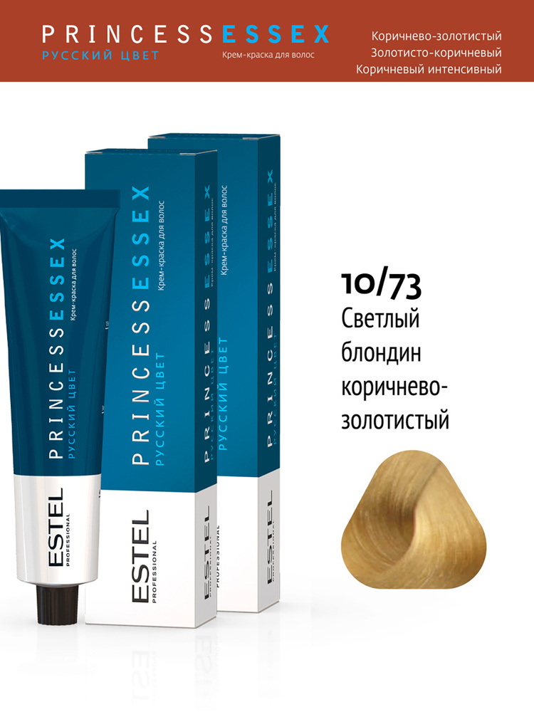 ESTEL PROFESSIONAL Профессиональная крем-краска для окрашивания волос PRINCESS ESSEX 10/73 ...