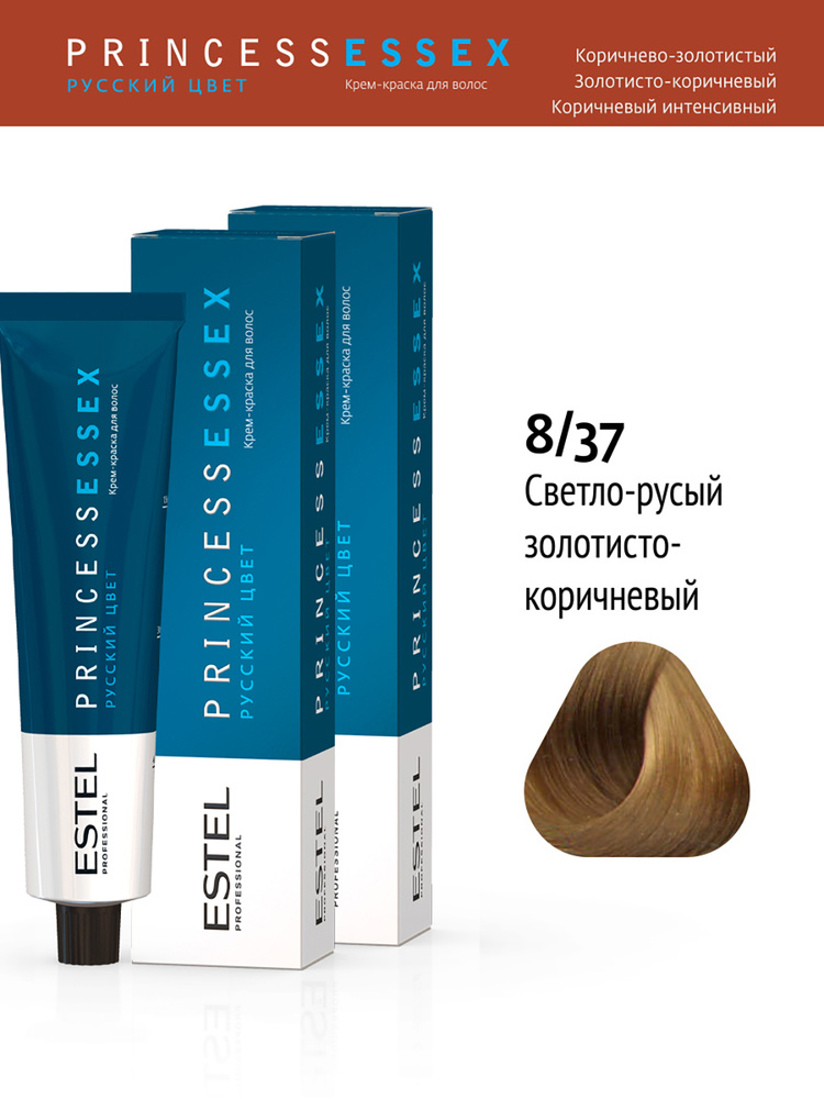 ESTEL PROFESSIONAL Профессиональная крем-краска для окрашивания волос PRINCESS ESSEX 8/37 светло ...