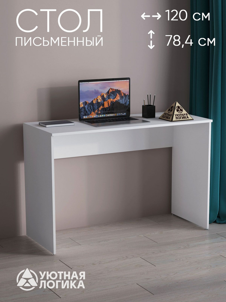 Столы компьютерные – купить стол компьютерный на OZON по низкой цене