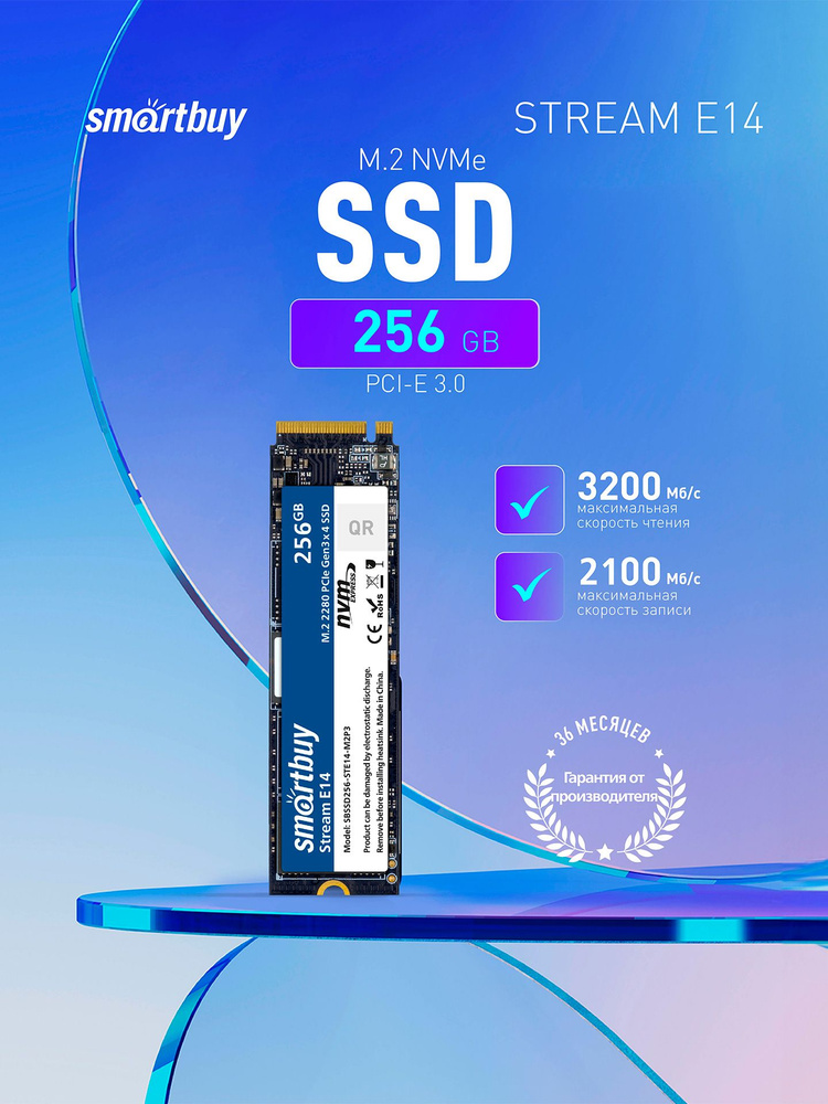 Диск SSD M.2 Nvme купить на OZON по низкой цене
