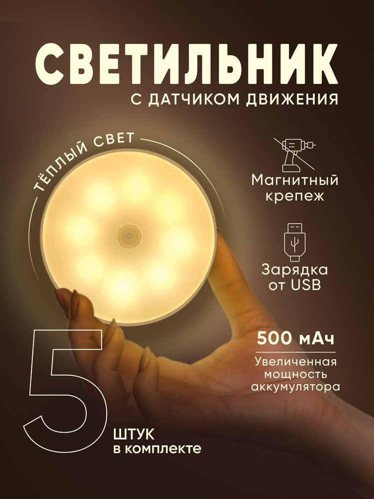 ONE TOY Потолочный светильник, Без цоколя, 0.6 Вт купить на OZON по ...