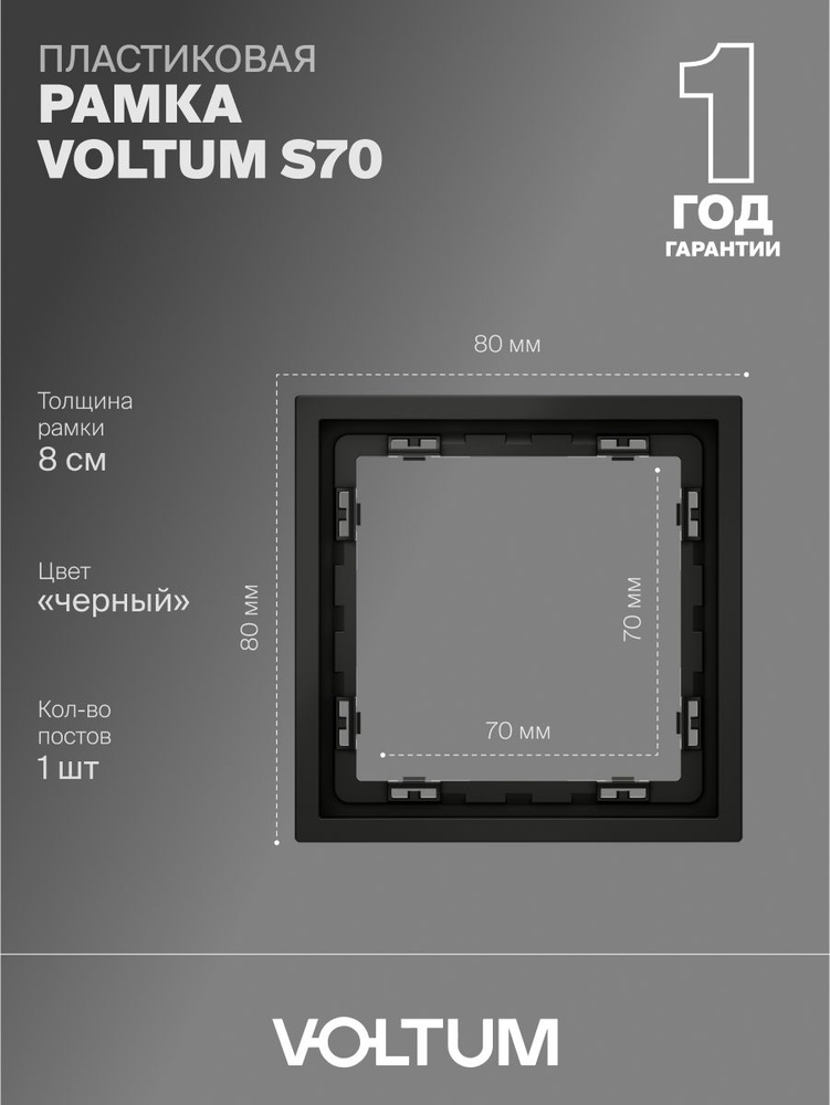 VOLTUM купить товары из официального сайта каталога на OZON, интернет ...