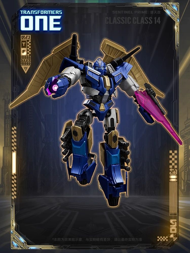 Трансформеры игрушки Blokees Transformers:ONE Classic Class Sentinel ...