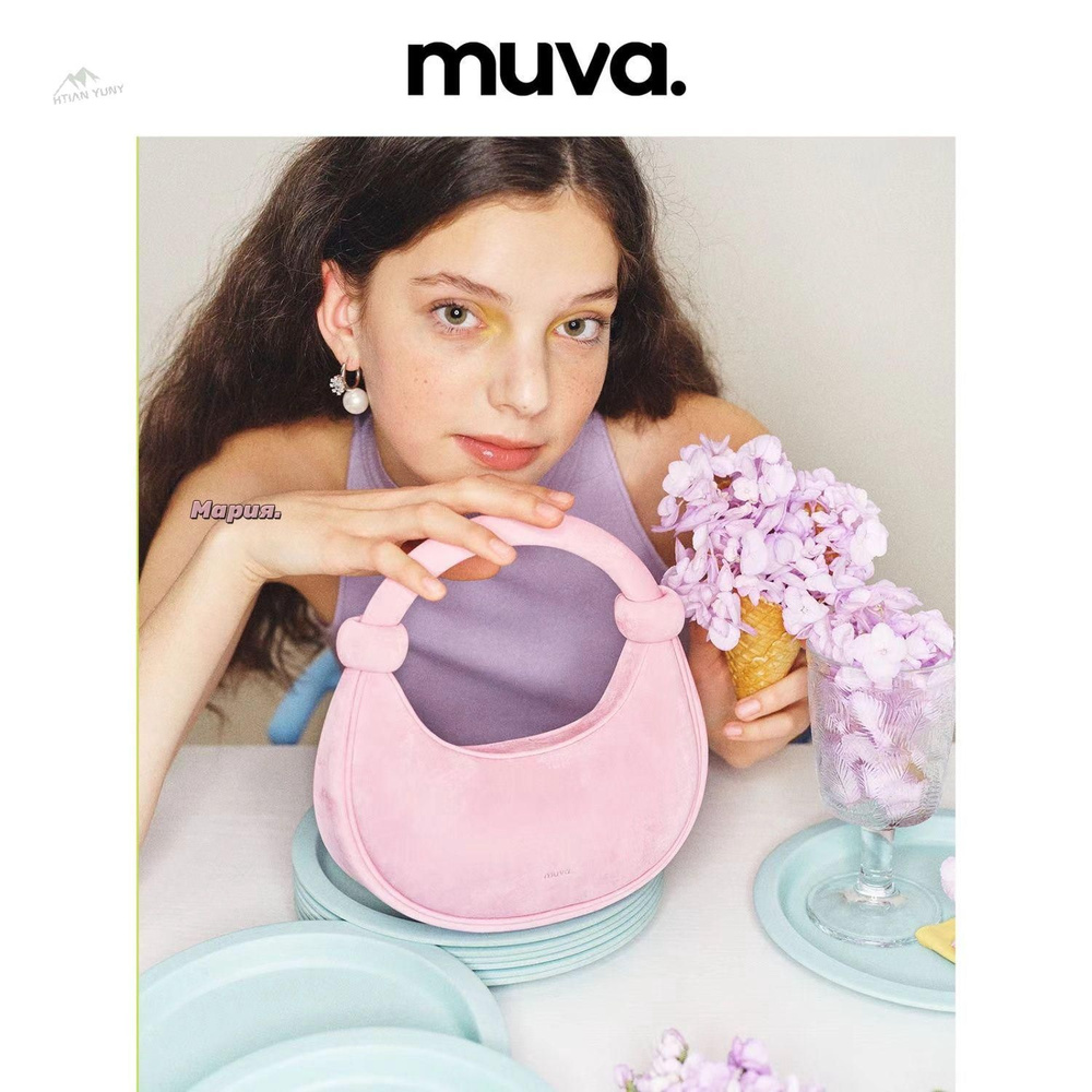 muva Сумка на плечо купить на OZON по низкой цене (1984513581)